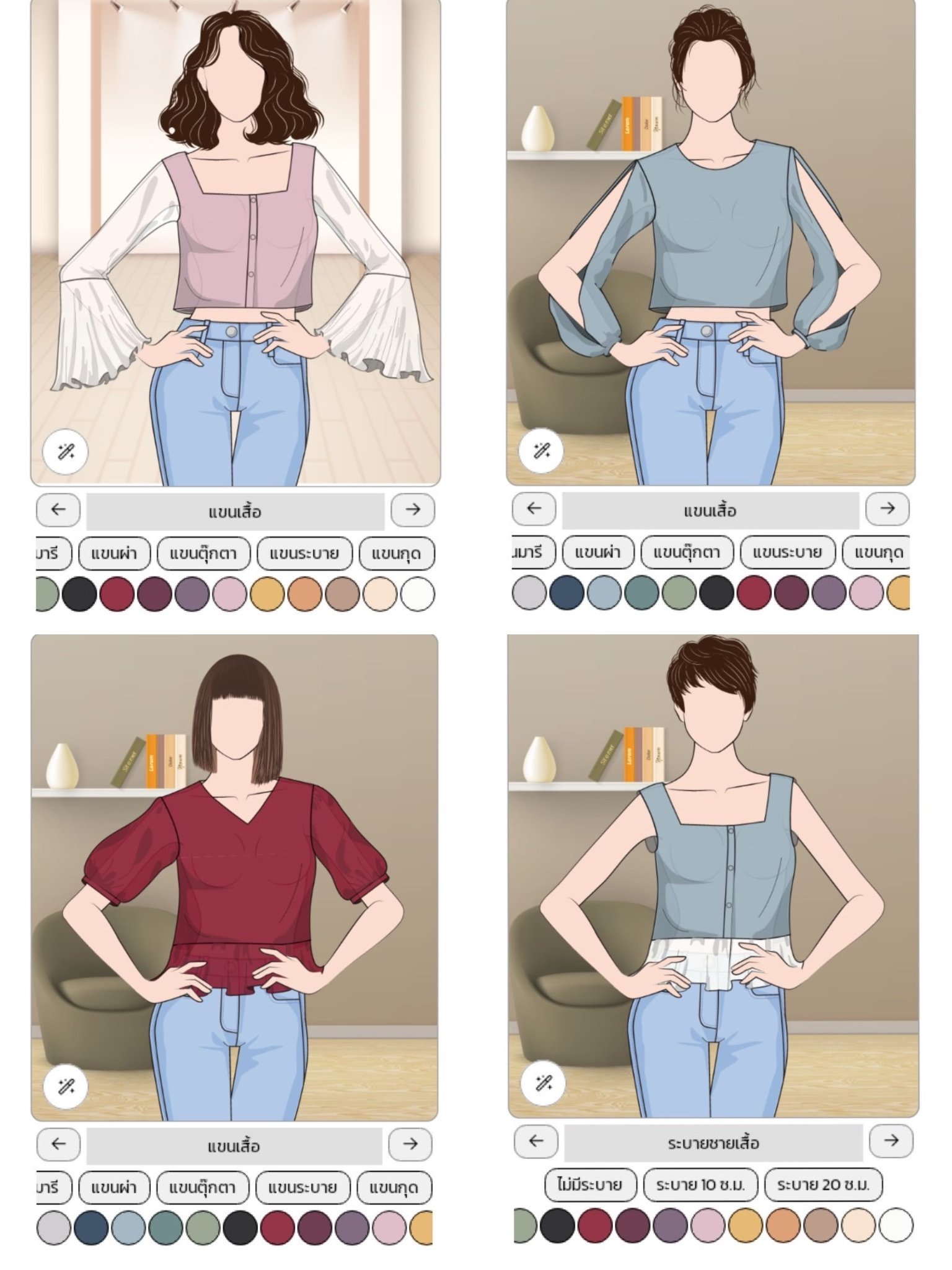 MAGIC PATTERN นวัตกรรมใหม่ ในรอบ 10 ปี – MagicPattern