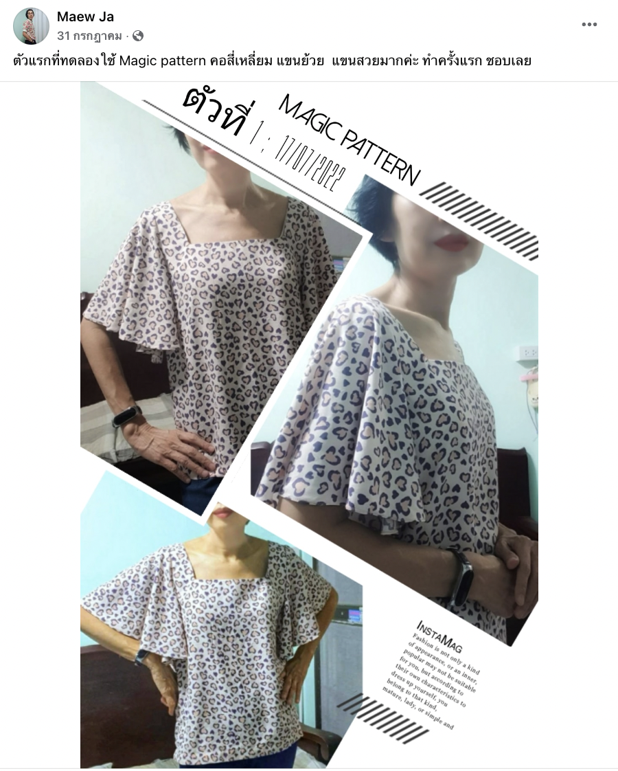 9/9 Magic Pattern – MagicPattern